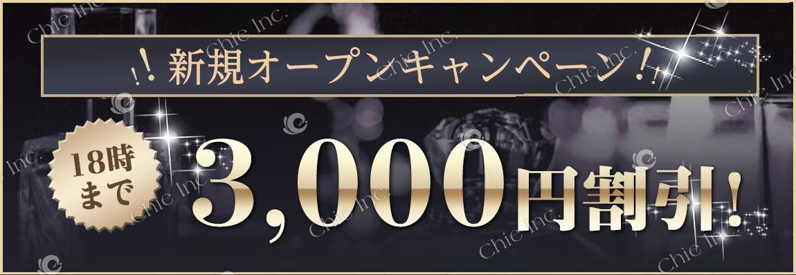 高級隠れ家リラクゼーション【luana_gray】